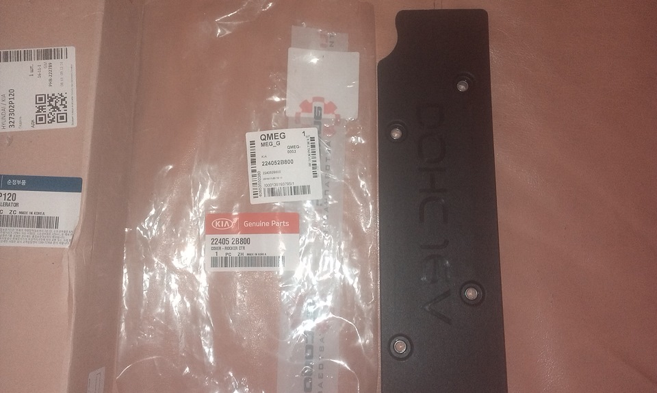 224052B800 Защитный кожух клапанной крышки двигателя KIA HYUNDAI ...