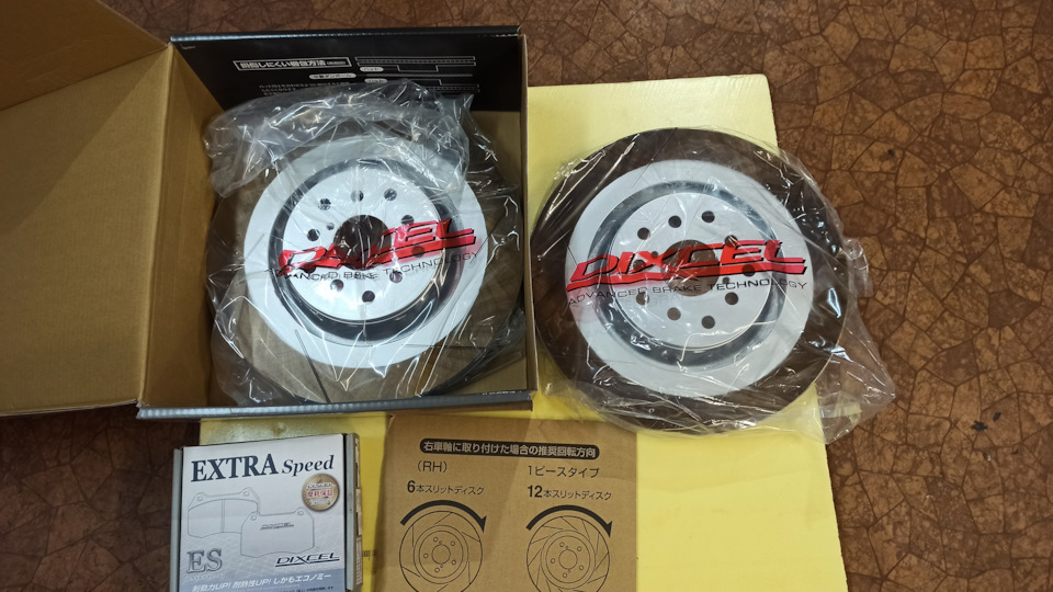 Тормозные диски Dixcel FS Type — Subaru Forester (SH), 2,5 л, 2012 года | расходники | DRIVE2