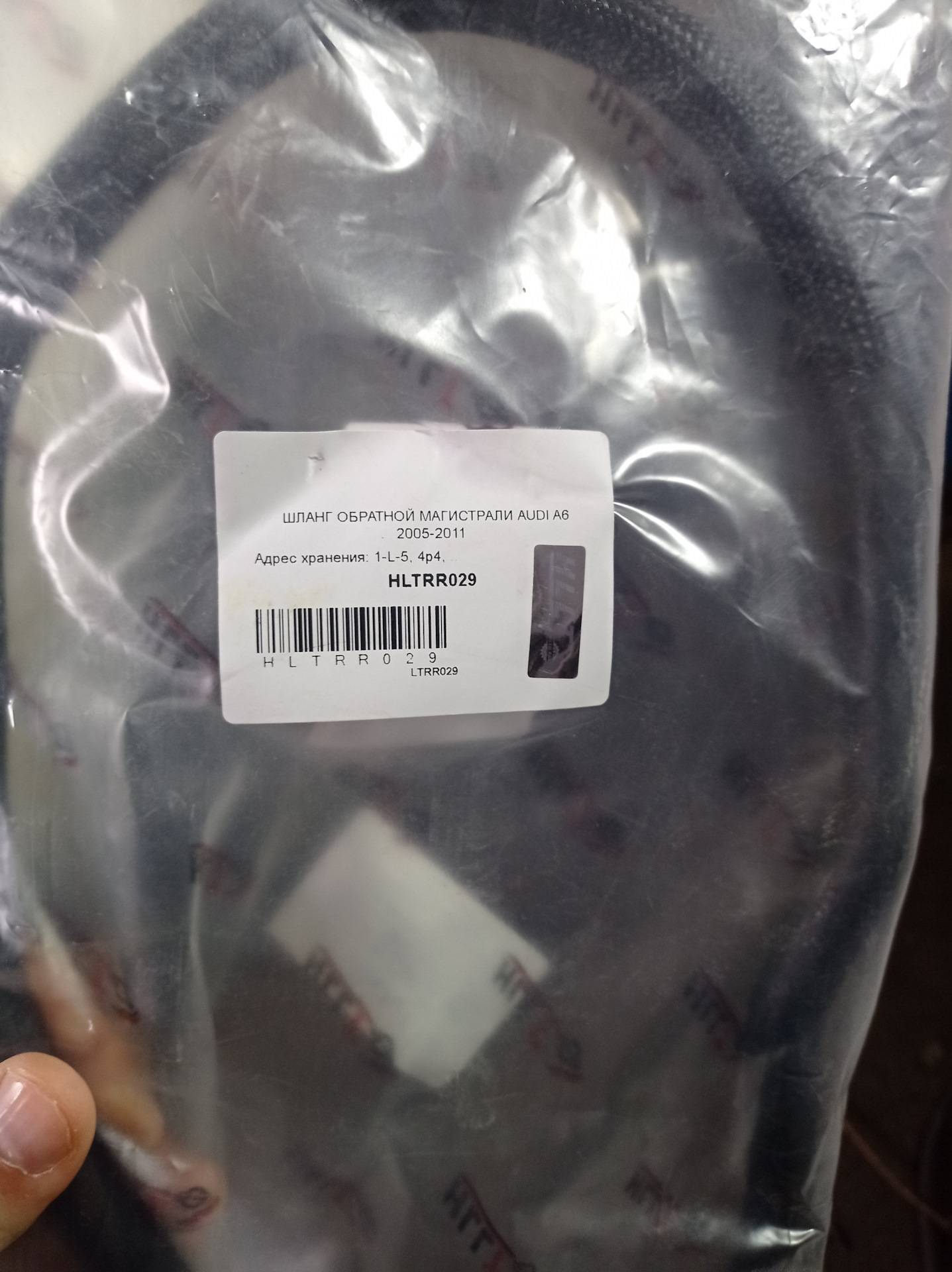 Замена шланга и трубки гура — Audi A8 (D2), 2,8 л, 1999 года | своими ...