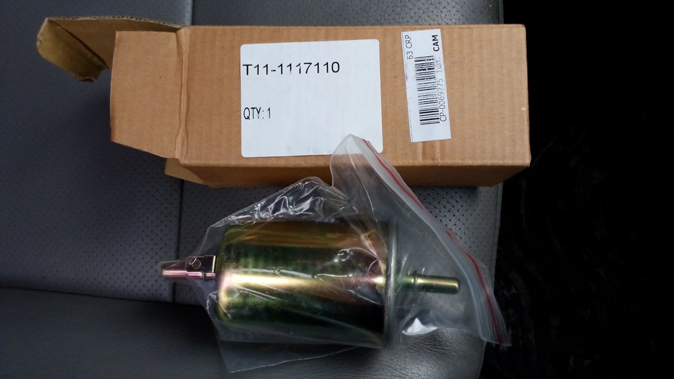 T111117110 Фильтр топливный a18/a21/b16/j18/t11/t21 CHERY | Запчасти на ...