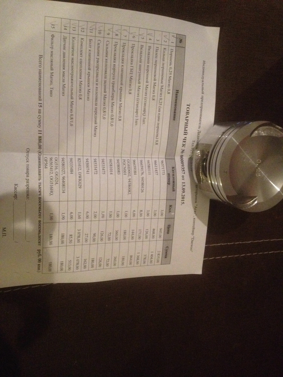 94580327 Датчик давления масла GM | Запчасти на DRIVE2