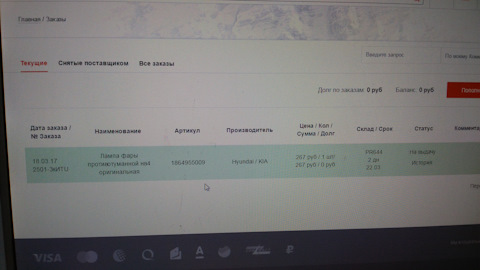 1864955009 ЛАМПОЧКА ФАРЫ (12В, 27ВТ) KIA HYUNDAI | Запчасти на DRIVE2