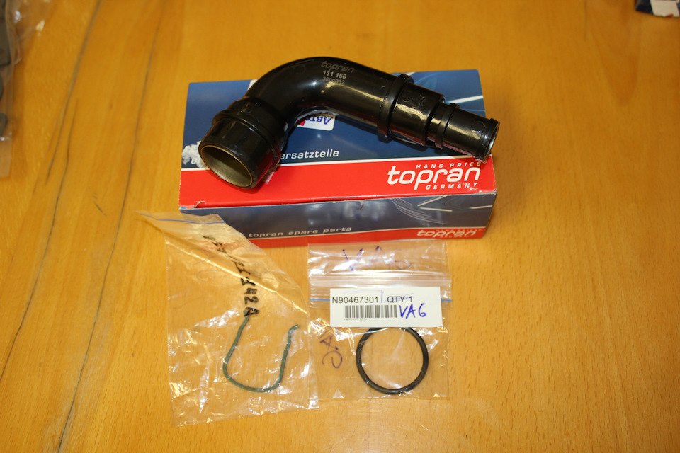 N90467301 Кольцо уплотнительное (34,2х3) / VAG | Запчасти на DRIVE2