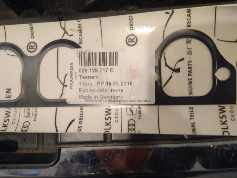 028129717D Прокладка впускного коллектора VAG | Запчасти на DRIVE2