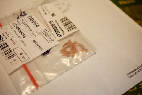 4738930010 Шайба TOYOTA LEXUS | Запчасти на DRIVE2