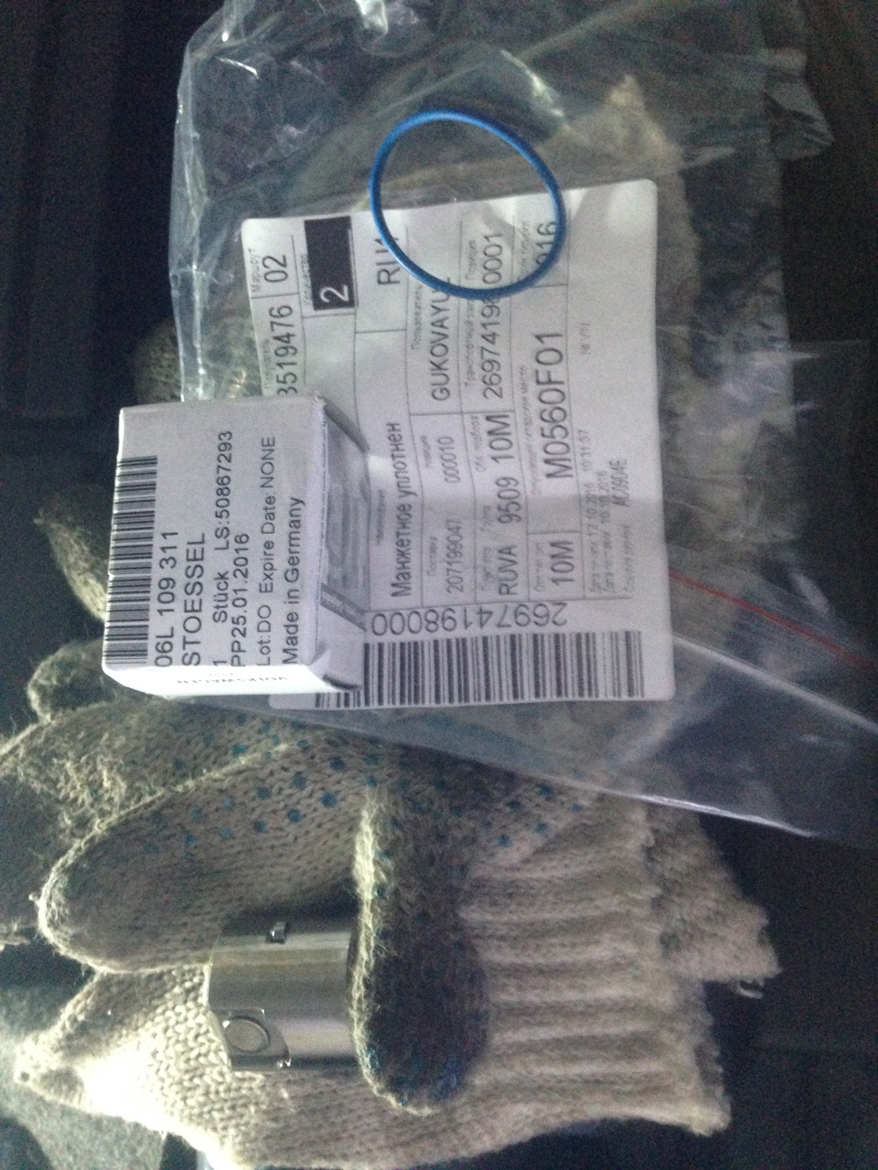 06L109311 Толкатели клапанов VAG | Запчасти на DRIVE2