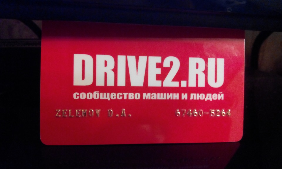 запись №25 Клубная карточка Drive2 — Chevrolet Lacetti 5d 1 4 л