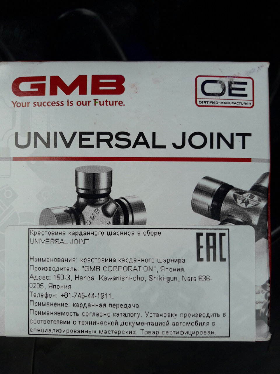 Замена опорника. — Lifan Solano, 1,6 л, 2012 года | своими руками | DRIVE2