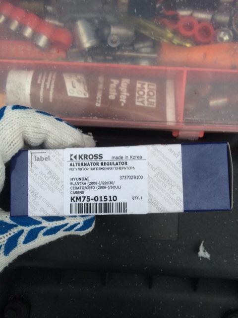 373702B100 Выпрямитель генератора KIA HYUNDAI | Запчасти на DRIVE2