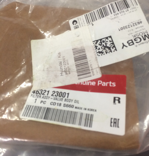 4632123001 МАСЛЯНЫЙ ФИЛЬТР ДЛЯ АКПП KIA HYUNDAI | Запчасти на DRIVE2