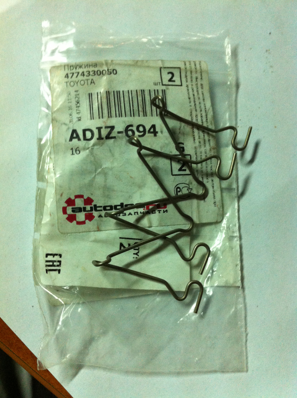 4774330050 Пружина TOYOTA LEXUS | Запчасти на DRIVE2