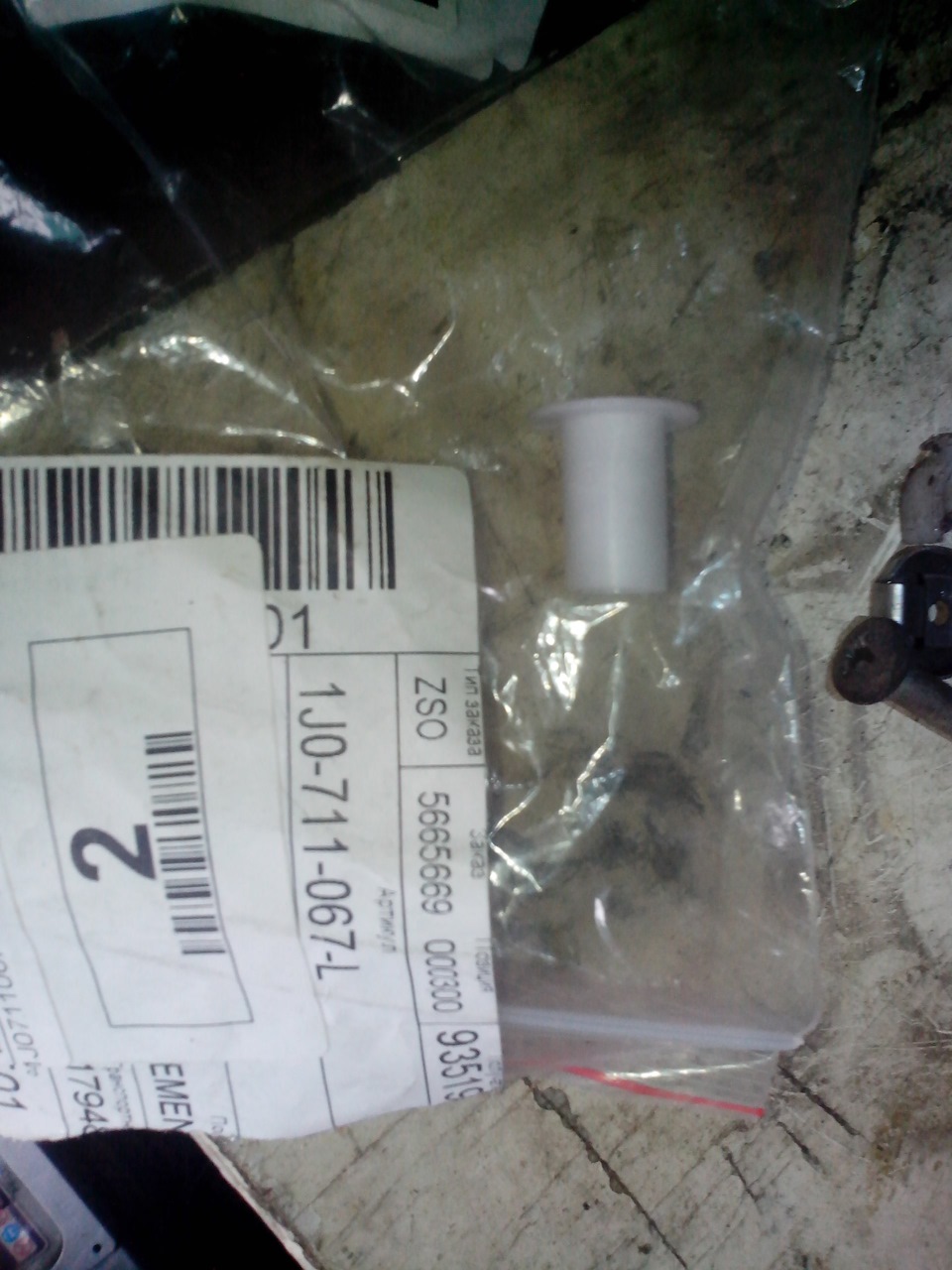 1J0711067L Втулка рычага переключения передач / AUDI, SEAT, SKODA, VW ...