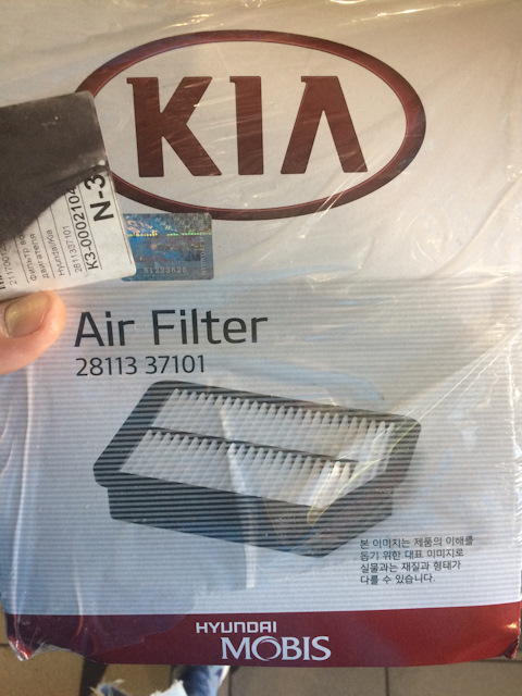 2811337101 Сменный фильтрующий бумажный элемент для воздушного фильтра ...