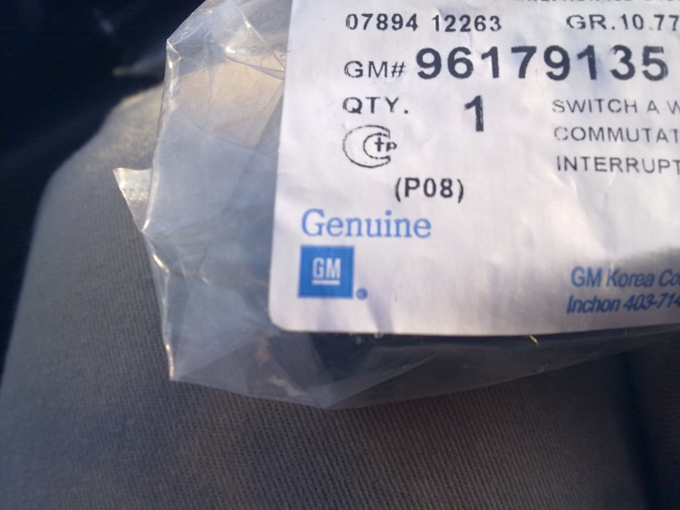 Ремонт ЭСП — Daewoo Nexia (2G), 1,5 л, 2005 года | своими руками | DRIVE2