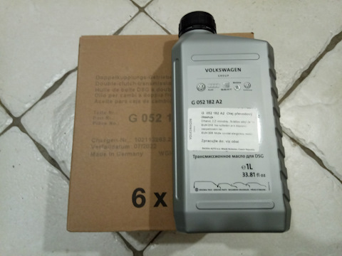 G052182A2 Масло КП с несред. перек. пер. VAG | Запчасти на DRIVE2