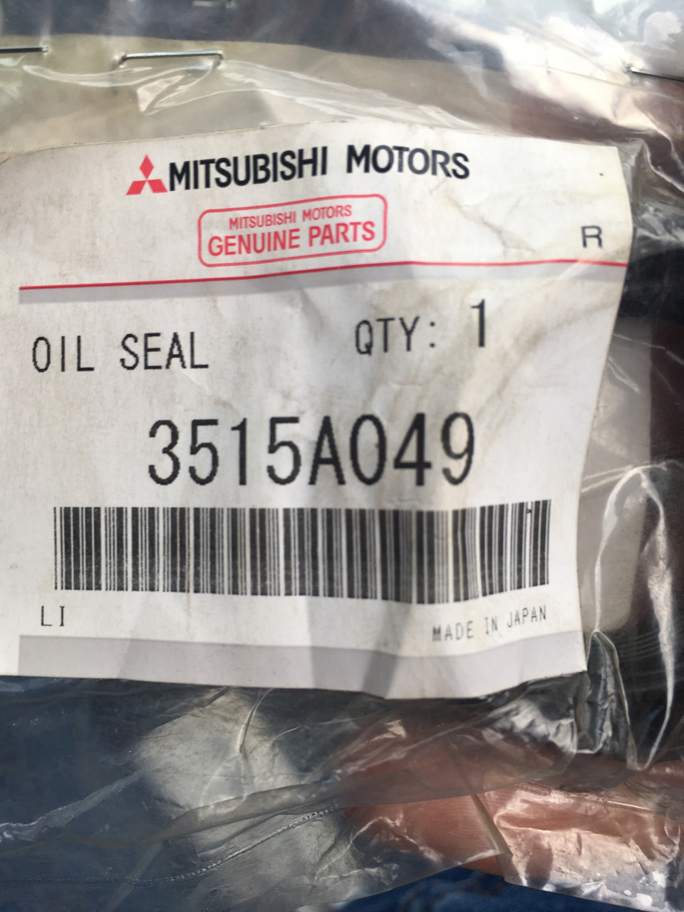 3515A049 OIL SEAL, RR DIFF Mitsubishi | Запчасти на DRIVE2