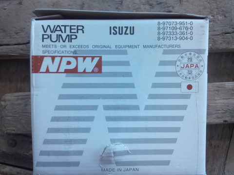 8970739510 Isuzu | Запчасти на DRIVE2