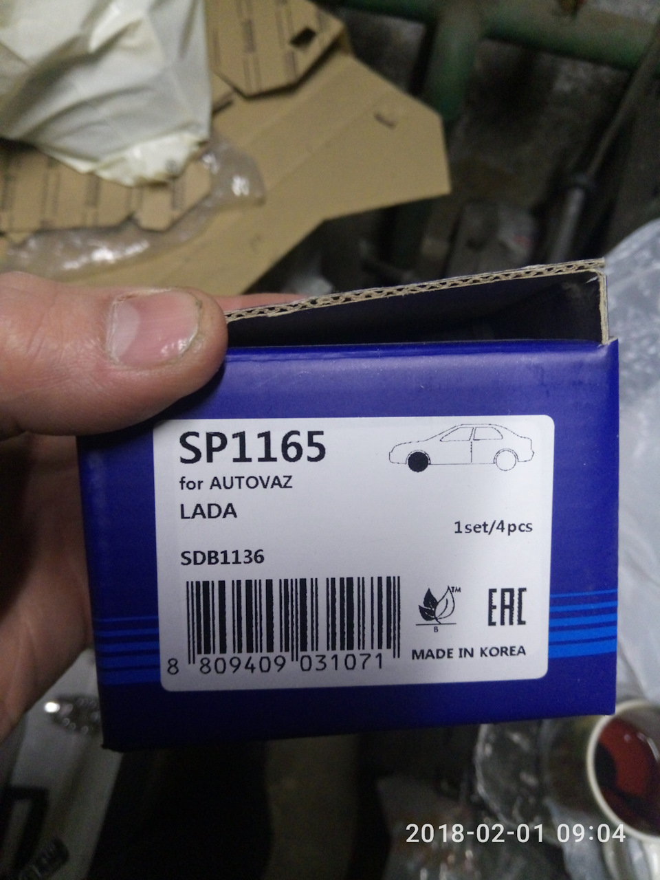 SP1165 Кол.торм. перед. ВАЗ 2108-2110 SANGSIN | Запчасти на DRIVE2