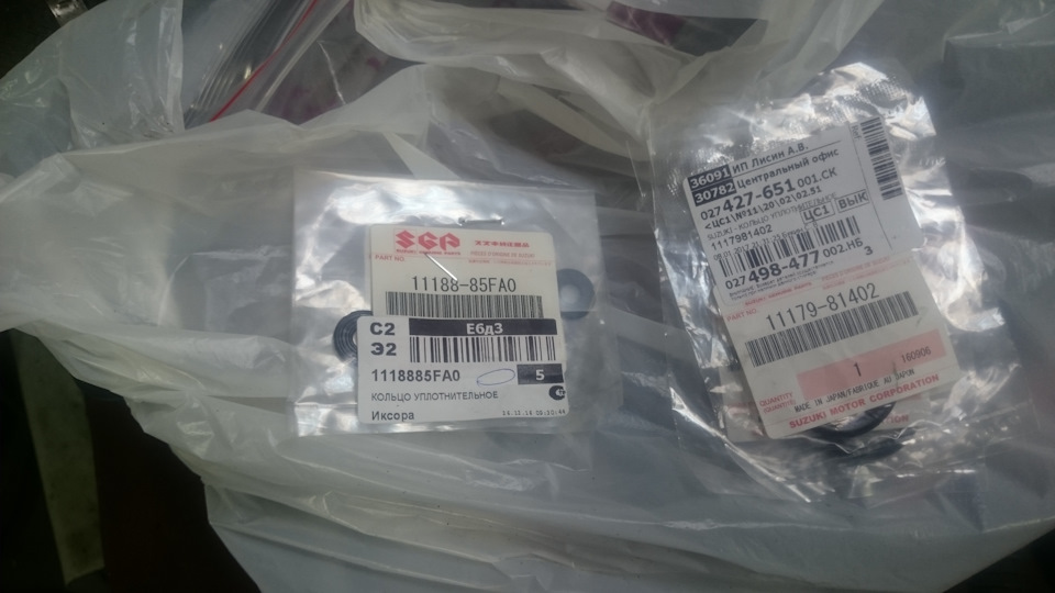 1117981402 Кольцо уплотнительное свечного колодца SUZUKI | Запчасти на ...