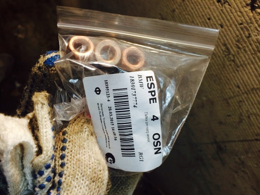 18301737774 Гайка шестигранная BMW | Запчасти на DRIVE2