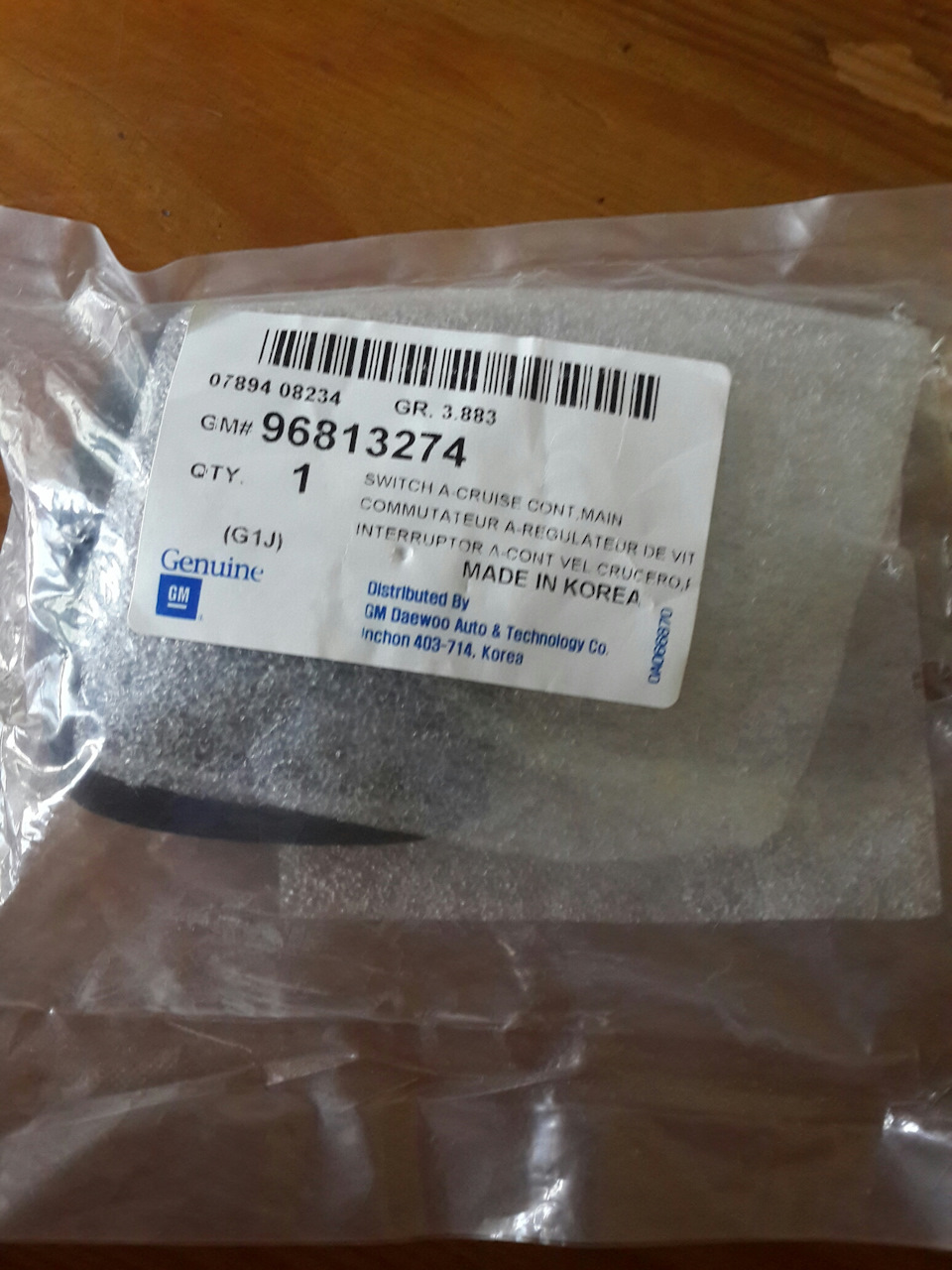 96813274 Переключатель системы круиз-контроля GM | Запчасти на DRIVE2