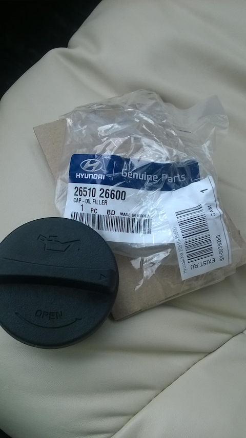 2651026600 Крышка маслозаливной горловины KIA HYUNDAI | Запчасти на DRIVE2