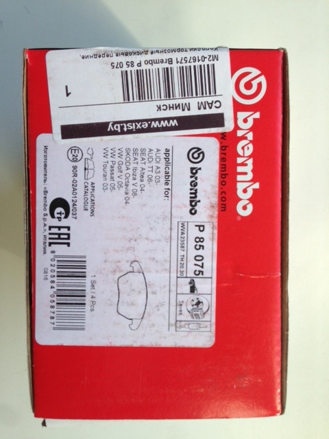 P85075 Тормозные колодки brembo | Запчасти на DRIVE2