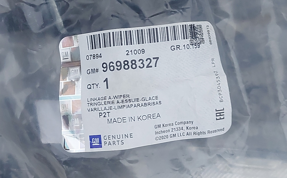 Зимние шины — Chevrolet Aveo Sedan (1G), 1,2 л, 2009 года | шины | DRIVE2