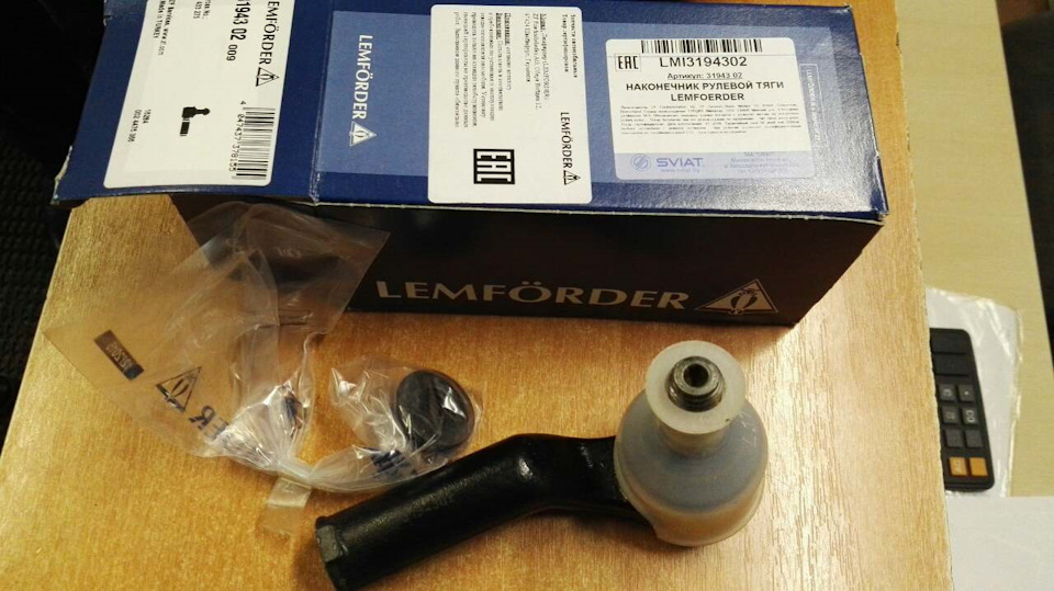 3194302 Рулевая тяга LEMFORDER | Запчасти на DRIVE2