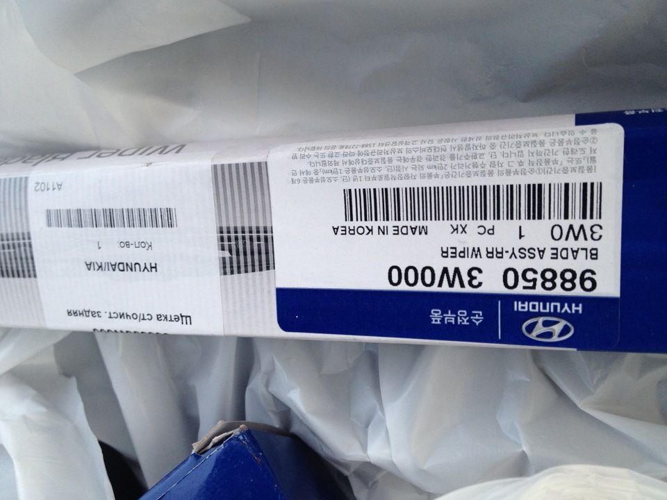 Провёл ТО перед зимой. — KIA Sportage (3G), 2 л, 2011 года | плановое ...