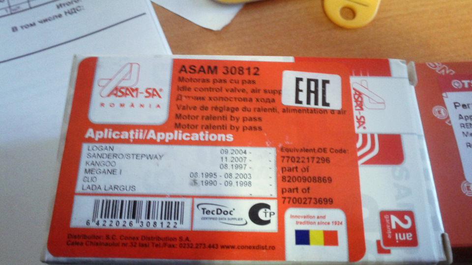 8200908869 Блок дроссельной заслонки RENAULT | Запчасти на DRIVE2