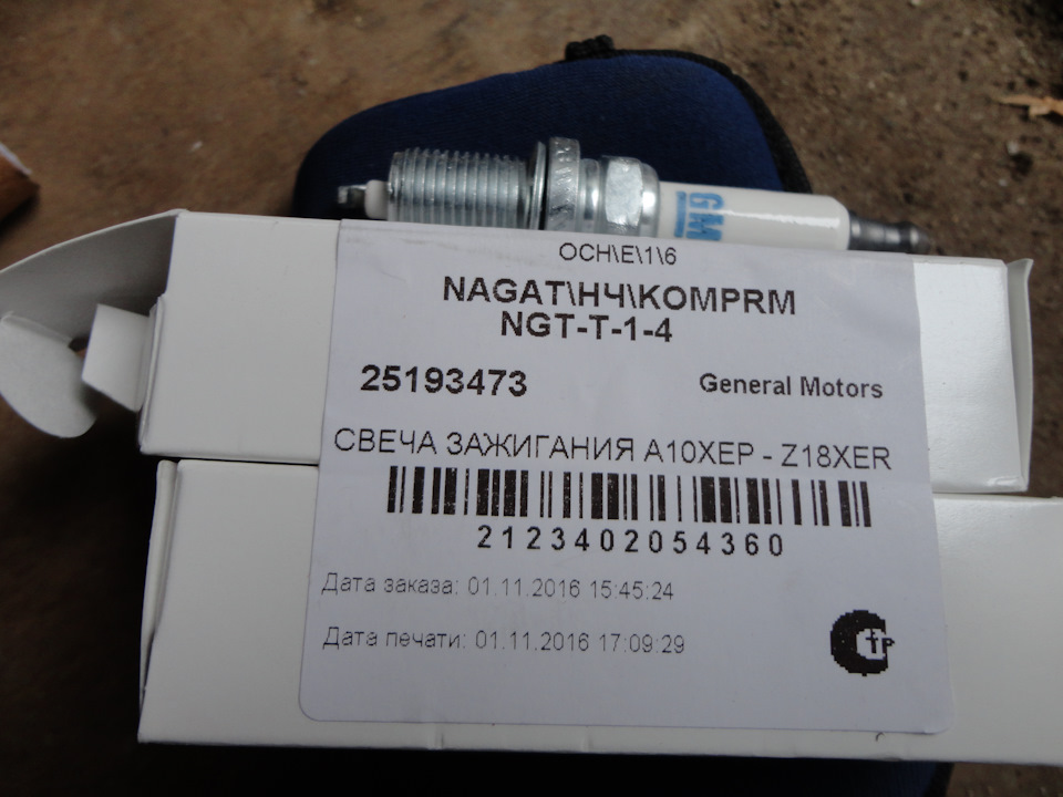 25193473 Свеча зажигания GM | Запчасти на DRIVE2