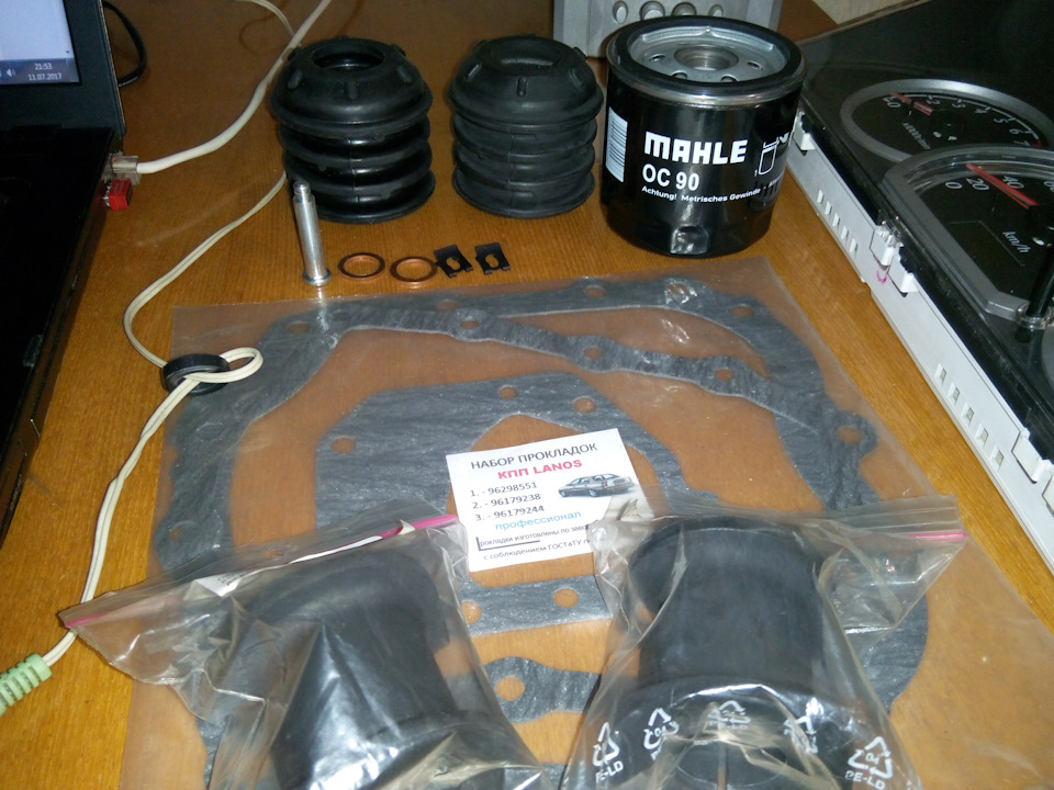 96179244 Прокладка корпуса КПП GM | Запчасти на DRIVE2