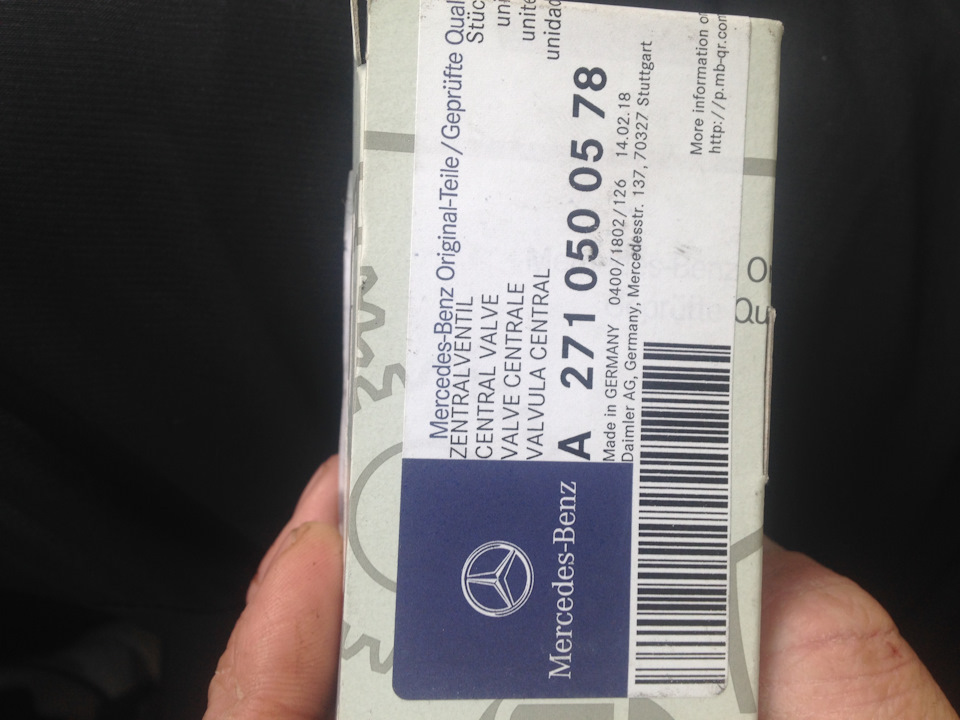 A2710500578 Клапан регулировки.фаз газораспределени Mercedes | Запчасти ...