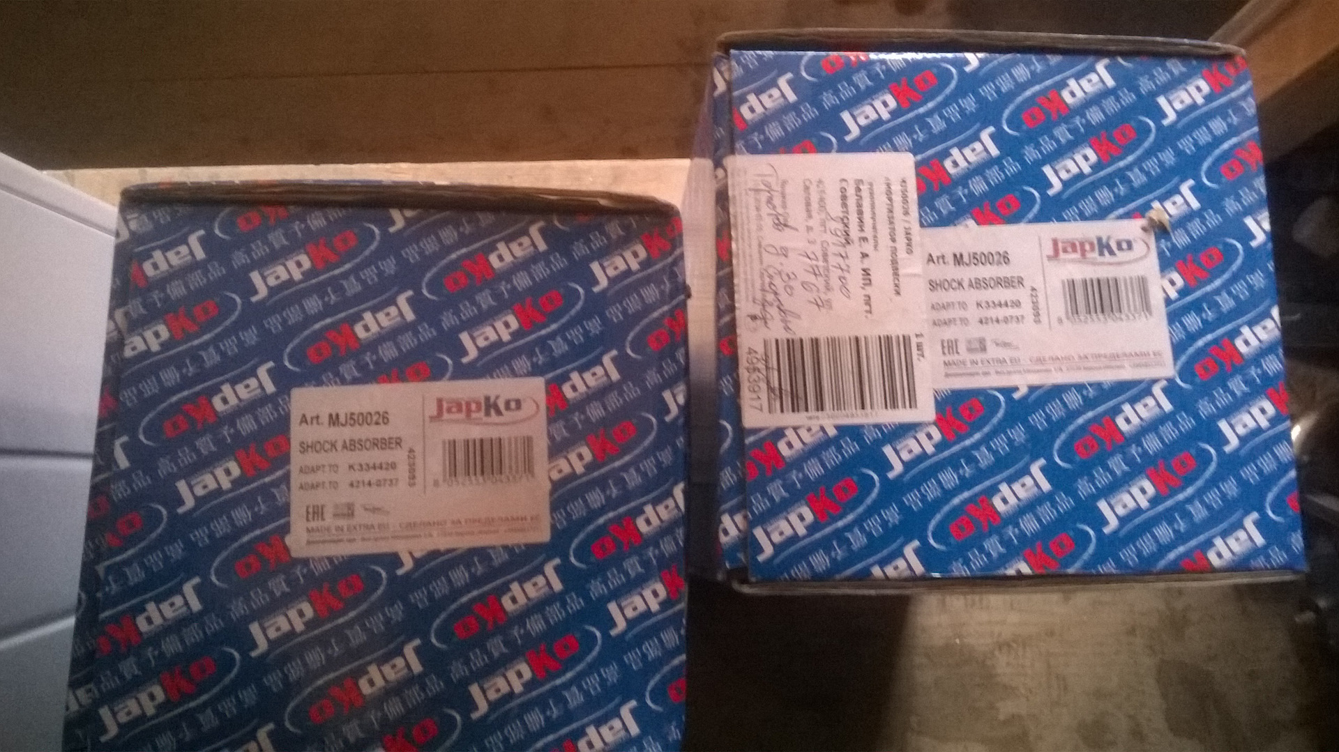 Замена передних стоек, замена рулевых наконечников, замена рулевых тяг ...