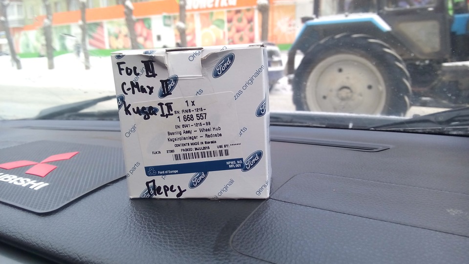 1668557 Подшипник ступицы переднего колеса / C-Max, Focus-III, Kuga ...