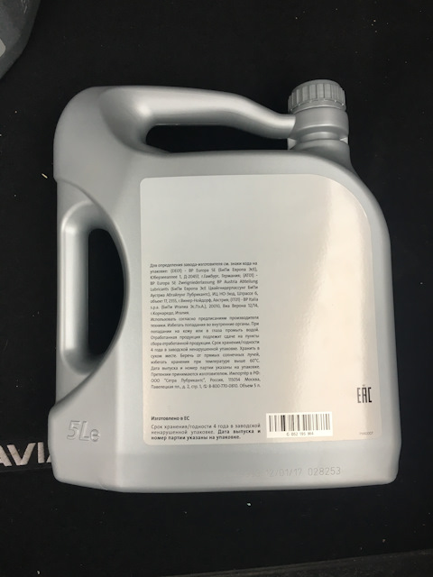 G052195M4 Моторное масло LongLife VAG | Запчасти на DRIVE2