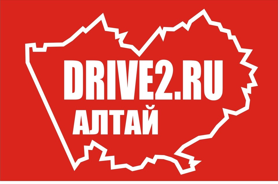 Встреча Драйв2 7.12.13 — Сообщество «DRIVE2 Алтай» на DRIVE2