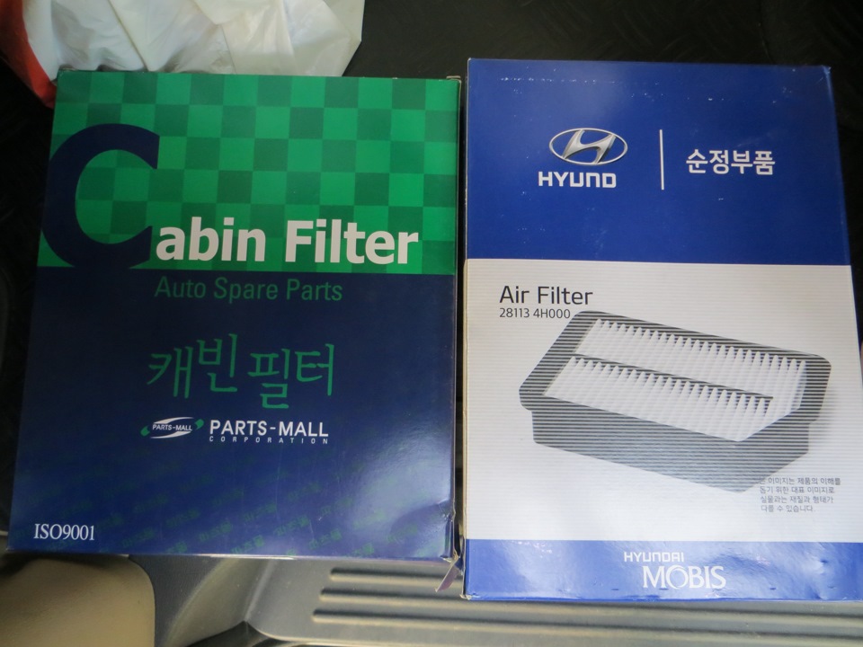 281134H000 Фильтрующий элемент из текстильного материала для воздушного ...