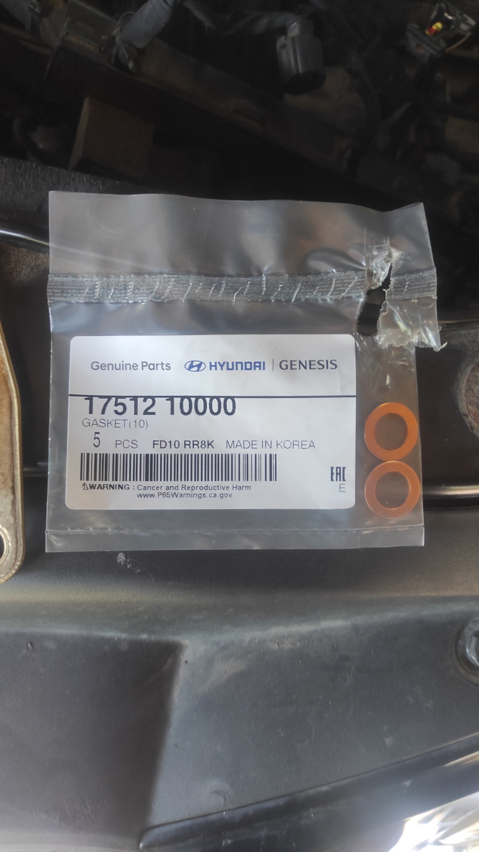 1751210000 Прокладка KIA HYUNDAI | Запчасти на DRIVE2