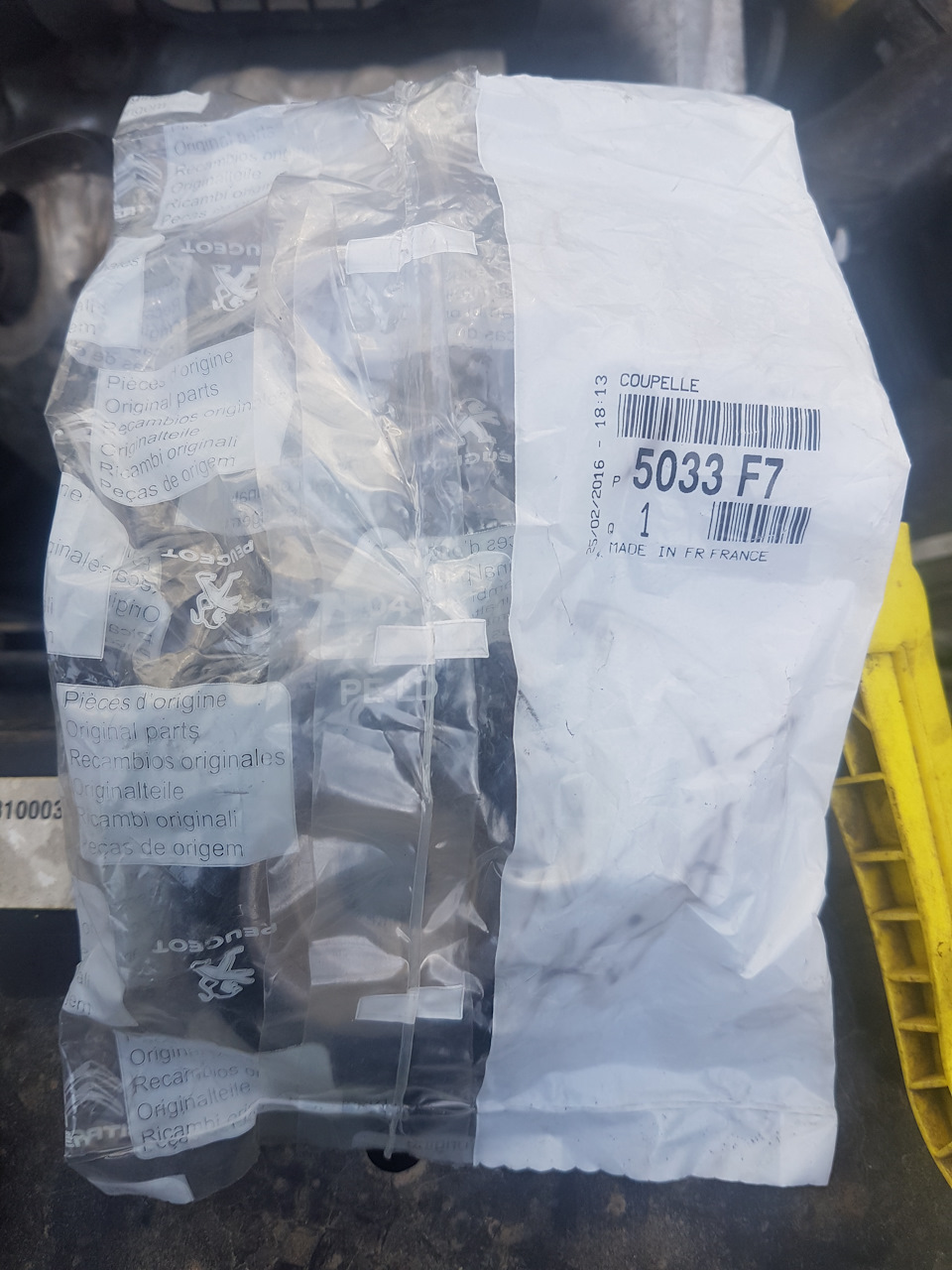 5033F7 Чашка амортизатора Peugeot Citroen | Запчасти на DRIVE2