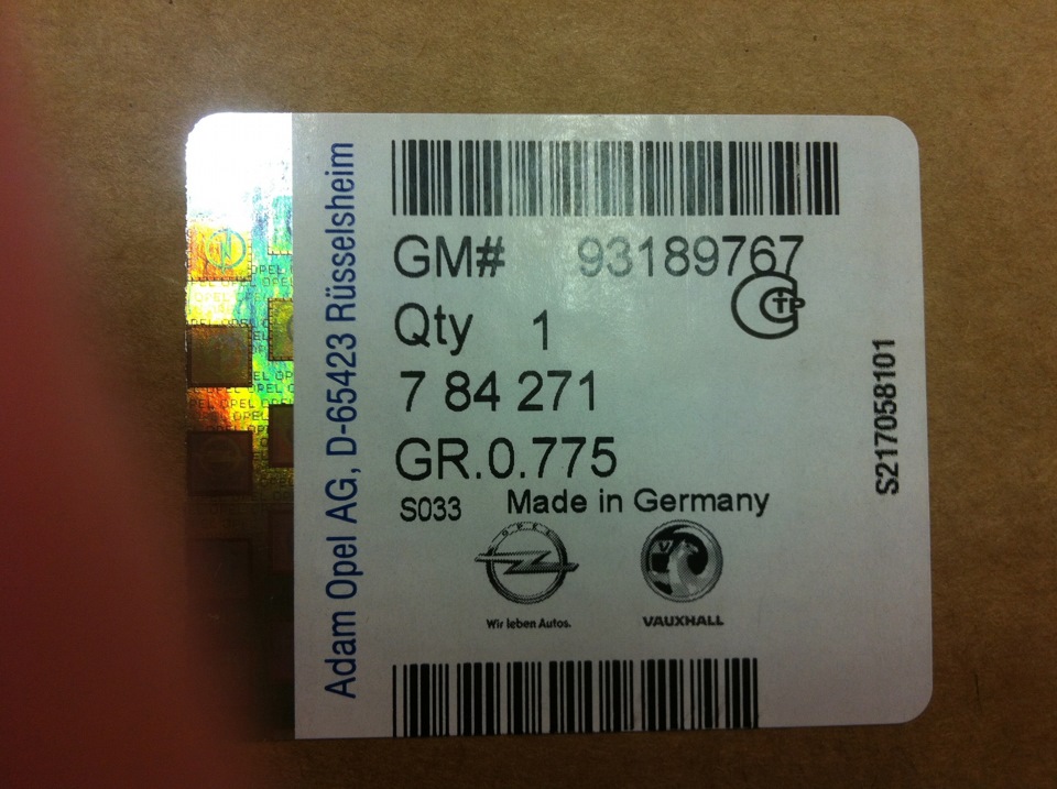 93189767 Электродвигатель привода КПП, 40 Вт GM | Запчасти на DRIVE2