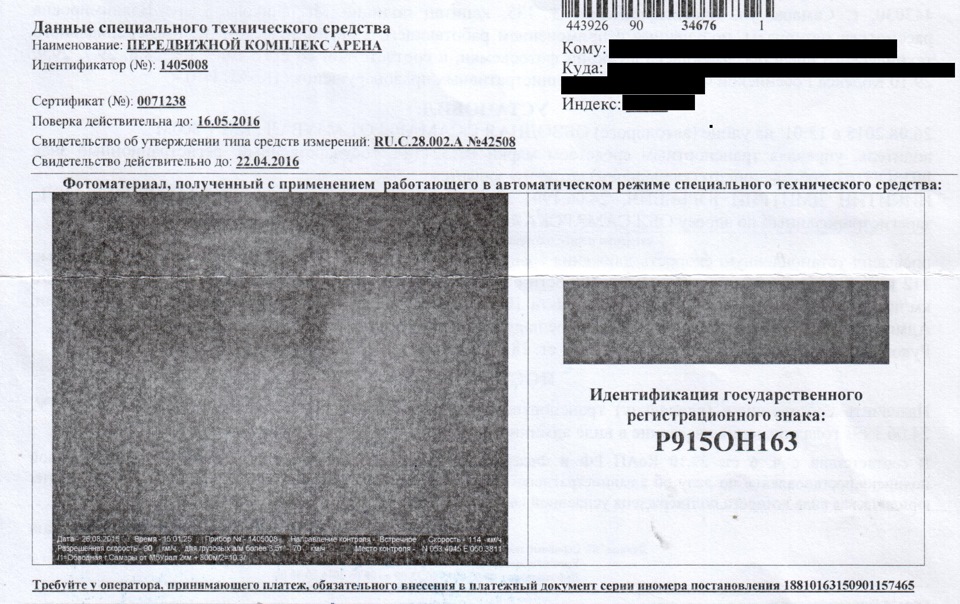 1405008 Регулятор холостого хода GM | Запчасти на DRIVE2