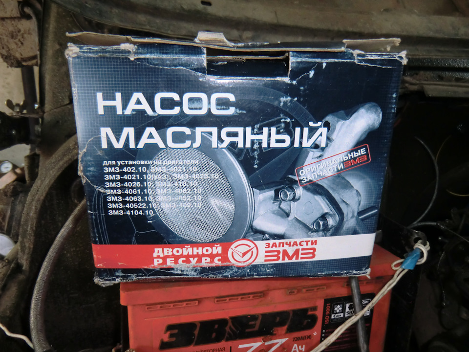 поменял масляный насос и генератор от трактора безщеточный — УАЗ 469, 2 ...