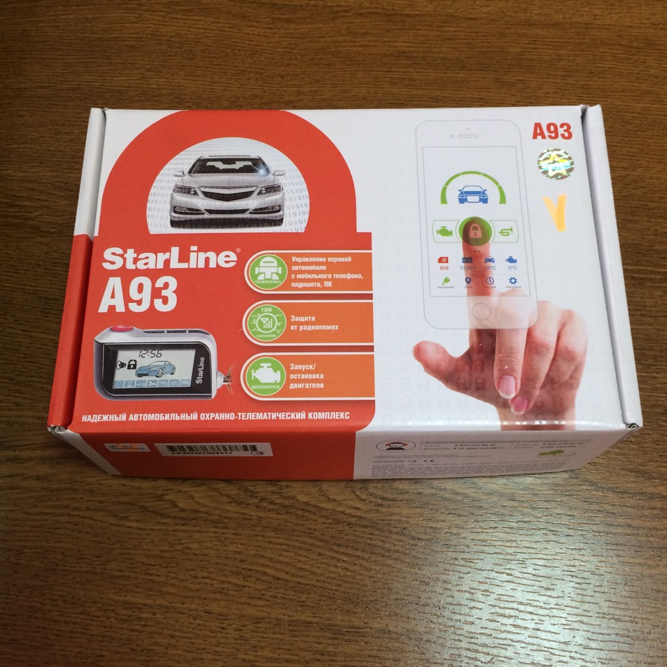StarLine A93 — ждет! — DRIVE2
