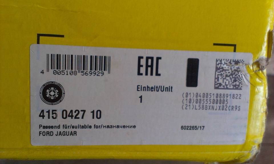 Замена маховика — Ford Mondeo III, 2,2 л, 2006 года | своими руками ...