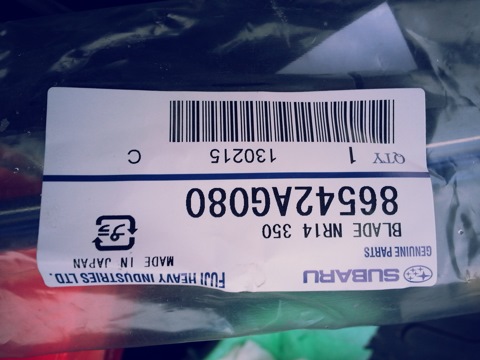 86542AG080 Щетка стеклоочистителя задняя, 350мм SUBARU | Запчасти на DRIVE2