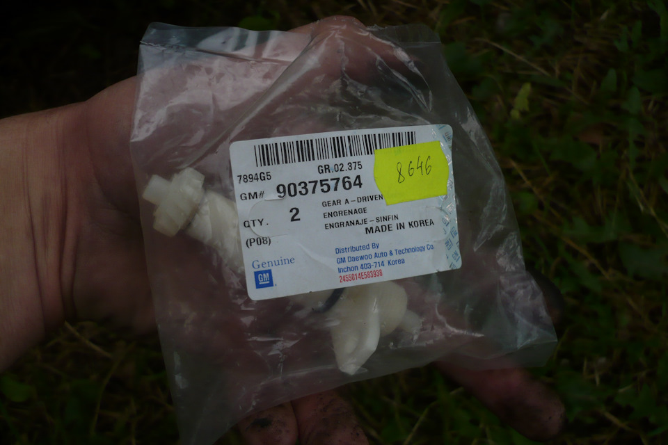 90375764 Привод спидометра GM | Запчасти на DRIVE2