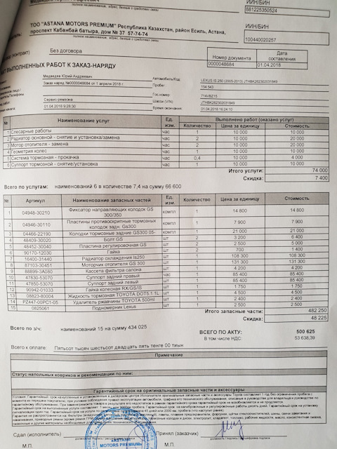 8710330451 Мотор отопителя TOYOTA LEXUS | Запчасти на DRIVE2