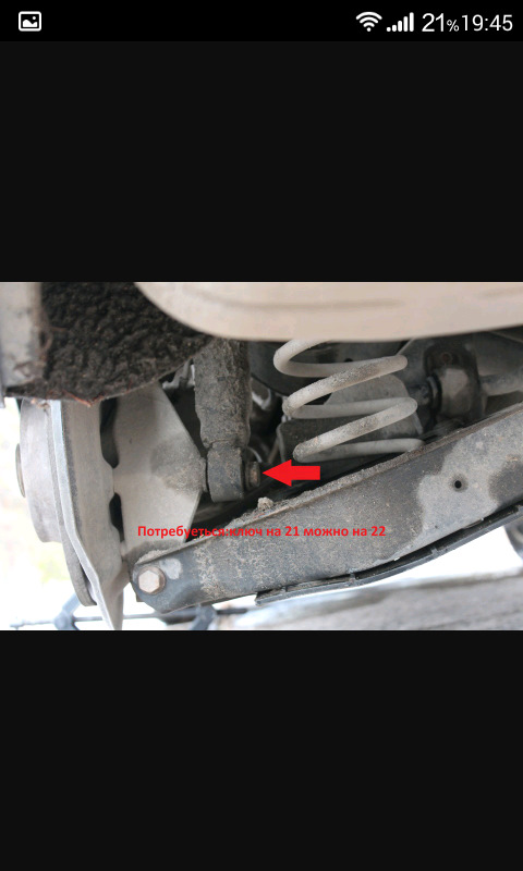 Отбойники задних амортизаторов — Volkswagen Passat B6, 2 л, 2007 года ...